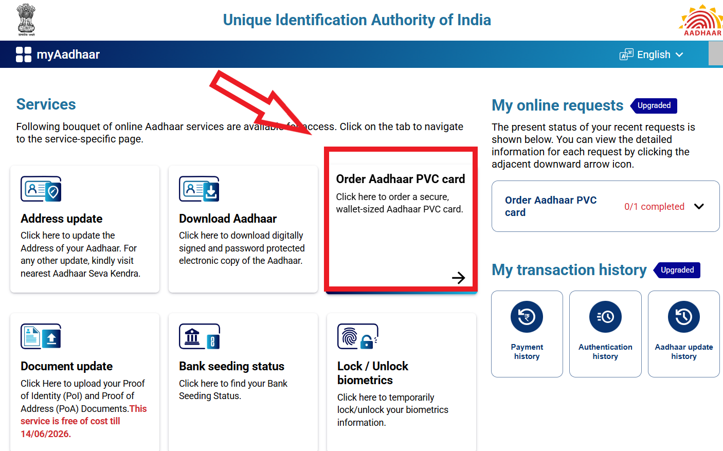 Aadhaar PVC Card Order Online 2026 – స్టెప్ బై స్టెప్ పూర్తి గైడ్